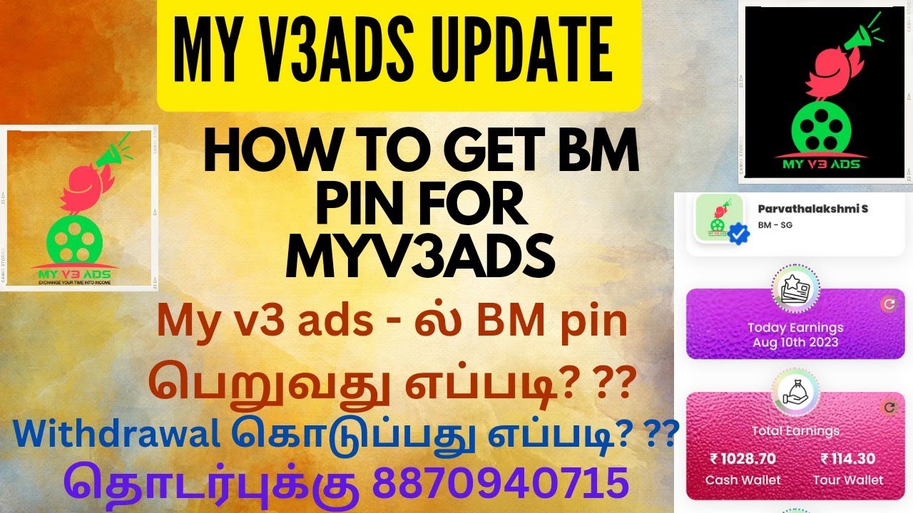 How to get BM pin for MYV3 ads #myv3ads #myv3 #myv3adswithdraw ...