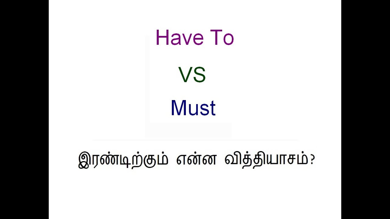 Auxiliary Verbs In Tamil Usage Of Must Have To And Should YouTube auxiliary-verbs-in-tamil-usage-of-must-have-to-and-should-youtube
