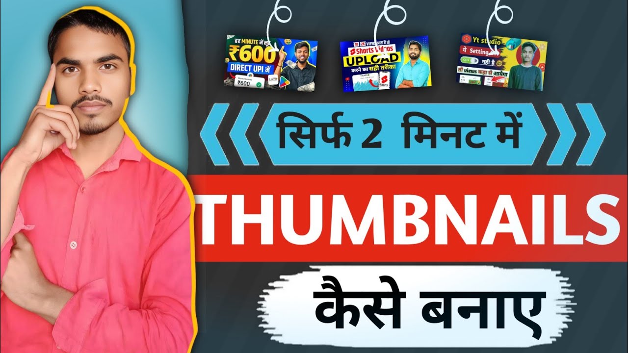 How to Make Thumbnails That Get Clicked (LESSONS FROM 1,000 THUMBNAILS ...