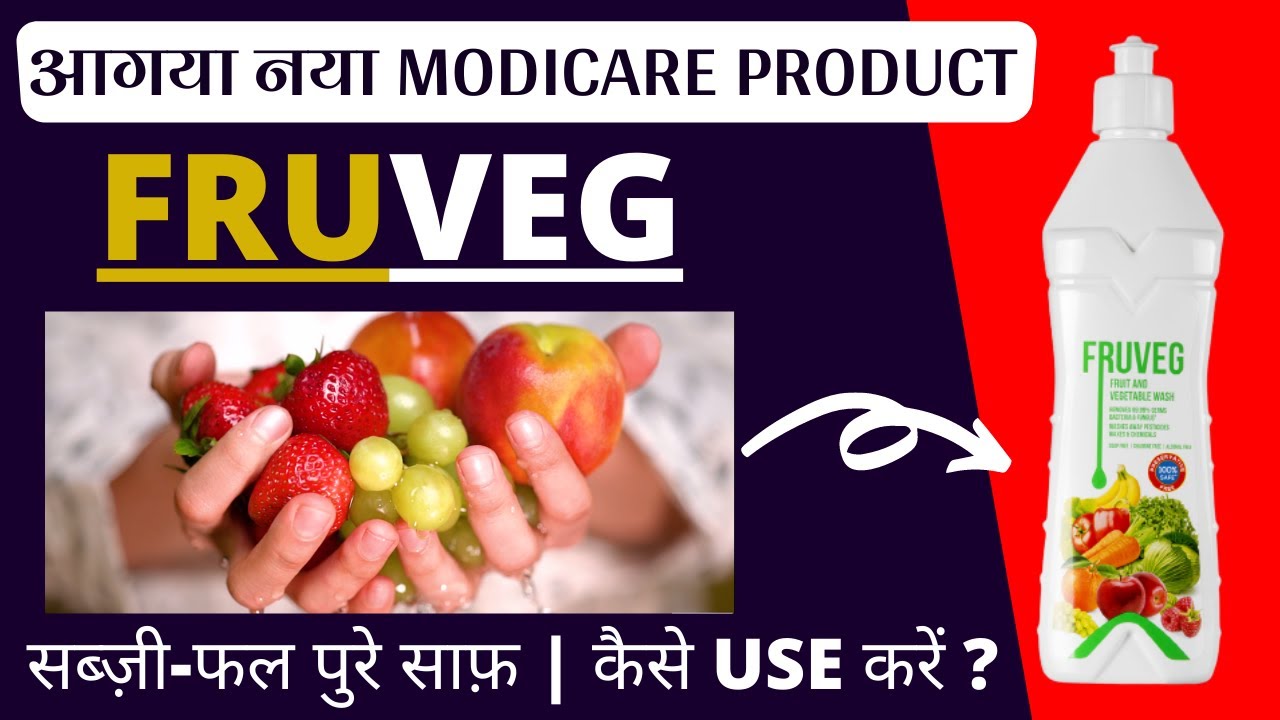 Modicare Fruveg - Fruit and Vegetable Wash | New Product launch by ...