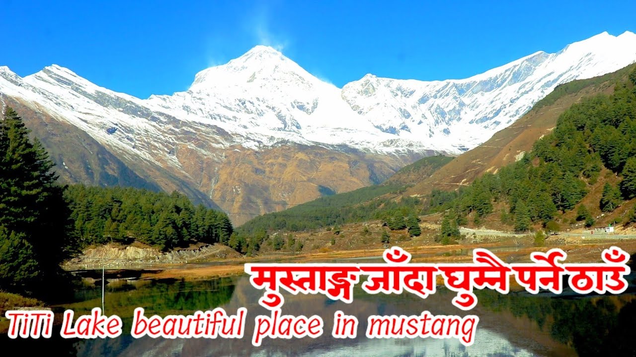 TiTi Lake beautiful place in mustang/ bhim Shrestha - YouTube