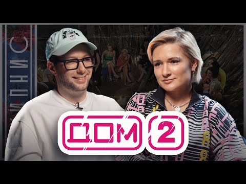 Как нас обманывал \