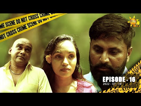 119 | Episode 16 | 2022-07-19