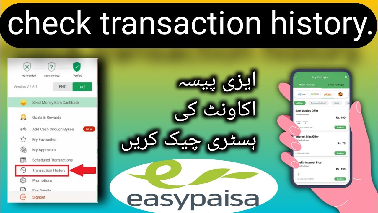 How to check easypaisa account transaction history | How to check ...