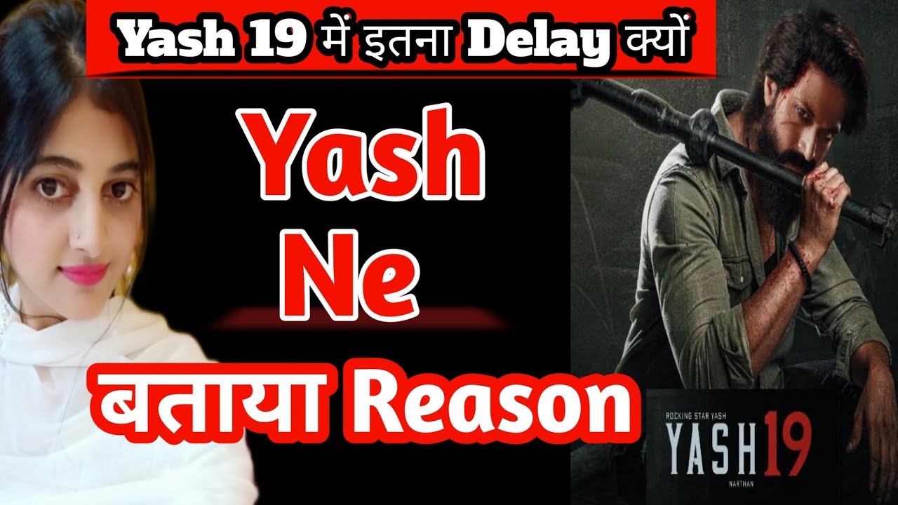 Yash 19 Latest Update ! Yash 19 Delay Reason ! Yash 19 Announcement ...