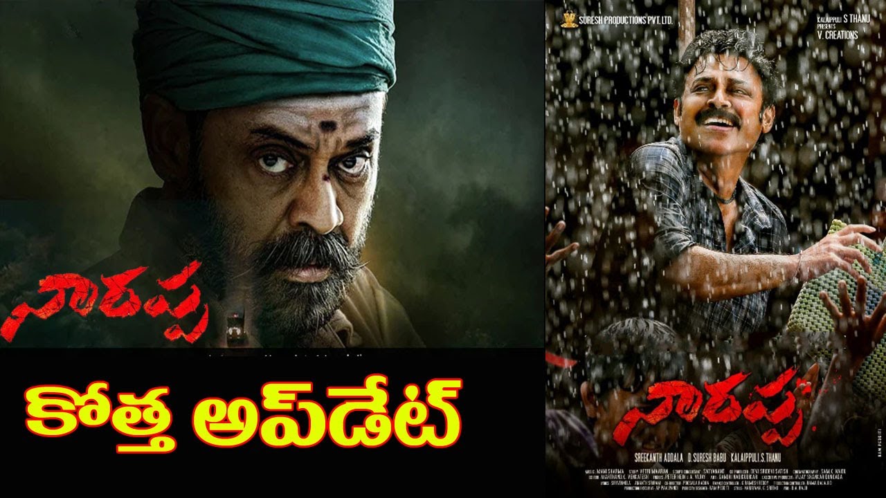 Venkatesh Fans Narappa release date in ott Interesting Info update ...