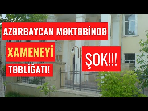 Azərbaycan Məktəbində Xameneyi Təbliğatı!!! #xeberler #sonxeberler #azerbaycan