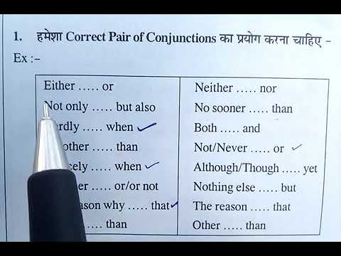 Conjuction .correct pair of conjunction - YouTube