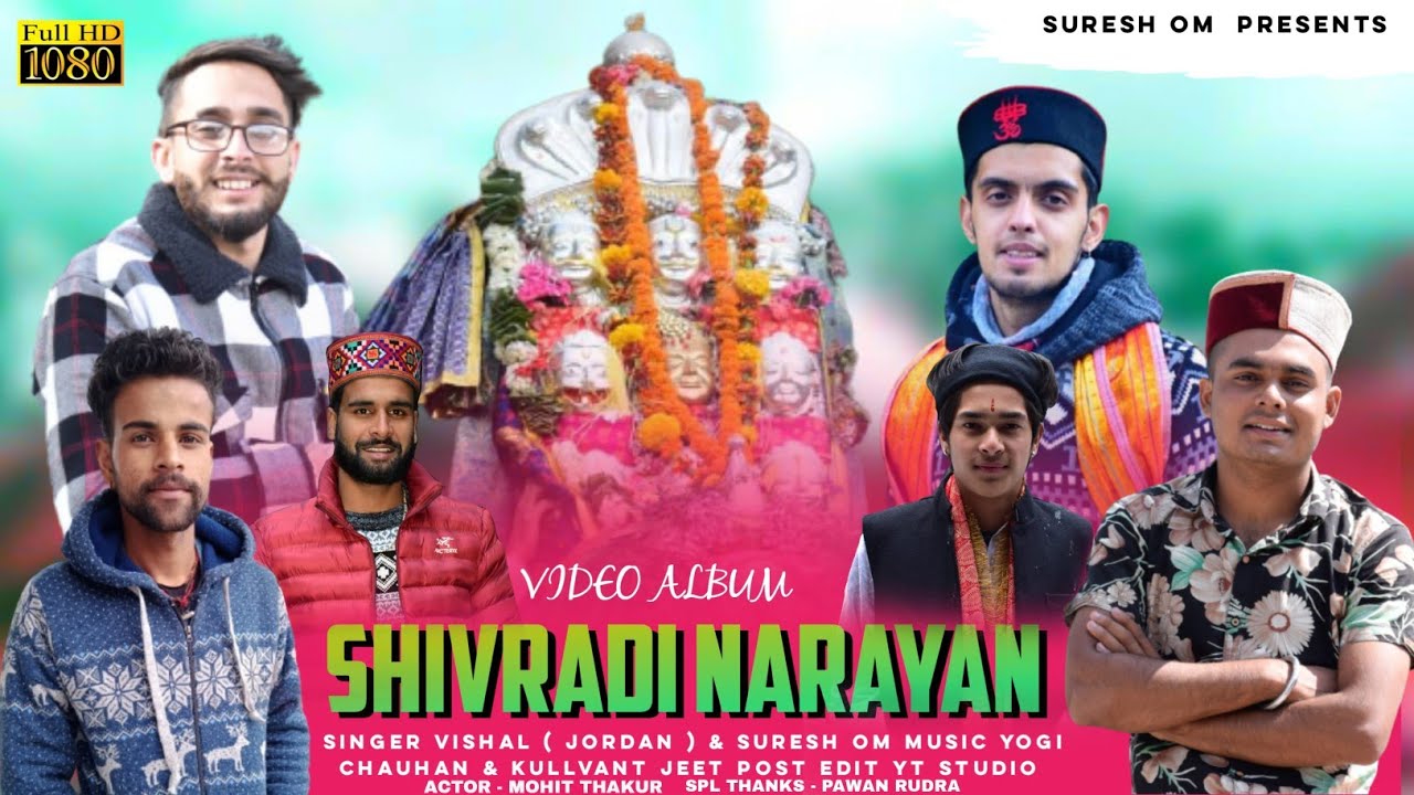Jai Shiveradi narayan local bhajan|| Vishl Jorden|Suresh Om|Yogi ...