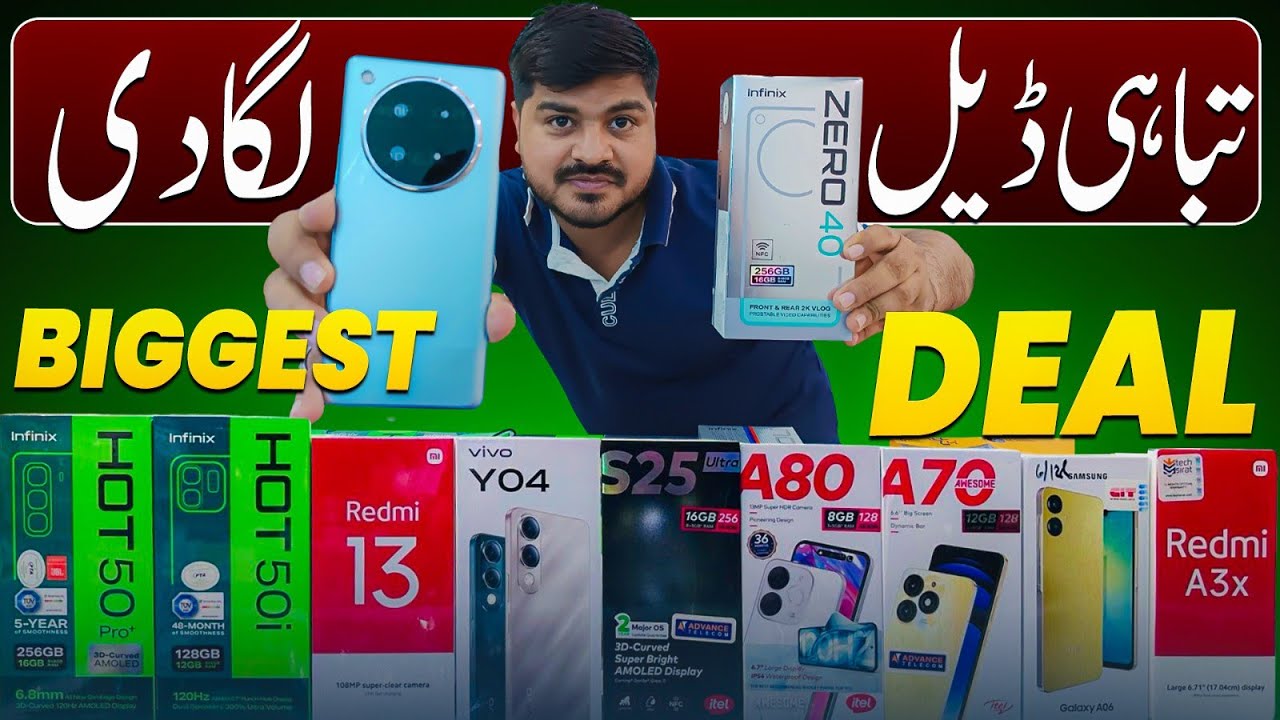 🔥 24-Hour Biggest Mobile Deal in Karachi | Mobile Shobile Mega Sale ...