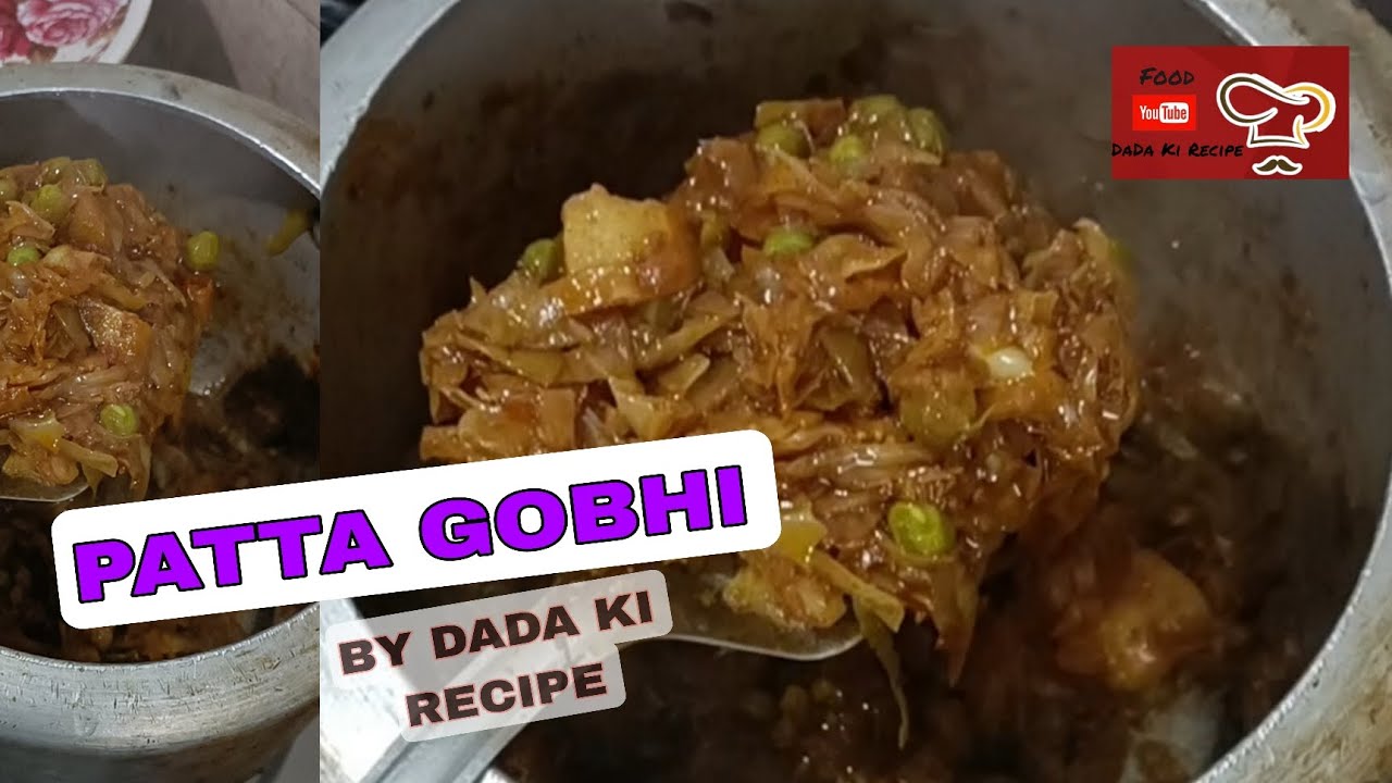 Cabbage Dum Aloo | बंदगोभी और आलू की मसालेदार सब्ज़ी ऐसे बनाएंगे तो सब ...