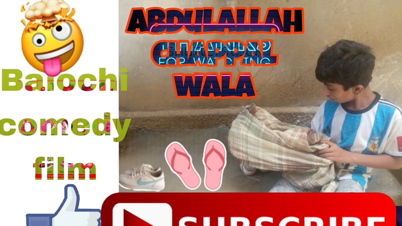 abdullah chappal wala balochi comedy film@IstaalFilms - YouTube