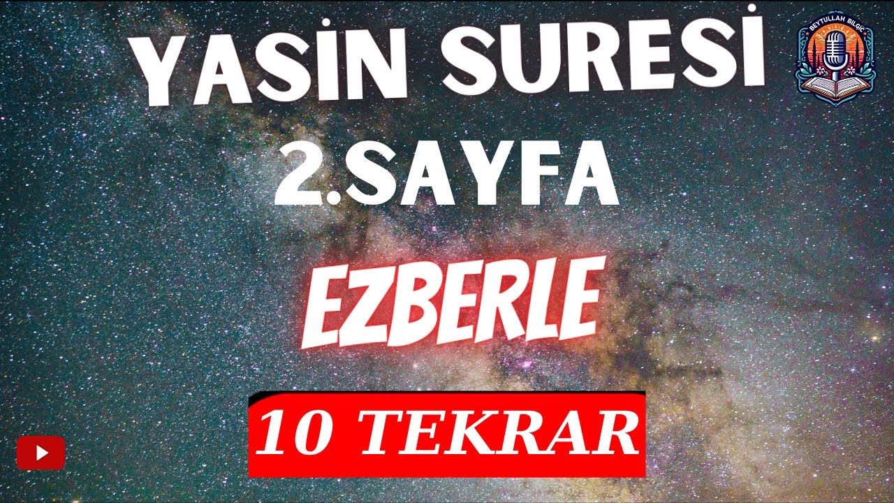 Yasin Suresi Ezberle 2. Sayfa | 10 Tekrar | Yasin Suresi Dinle | Yasin ...
