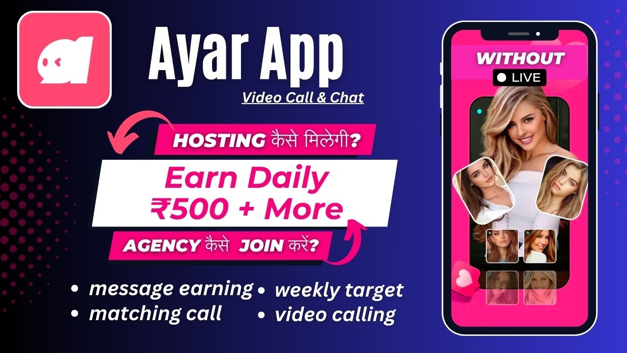 Ayar app se paise kaise kamaye | Ayar app how to earn money | Ayar app ...