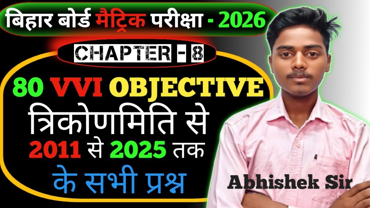 Abhishek Online Classes Youtube 3209