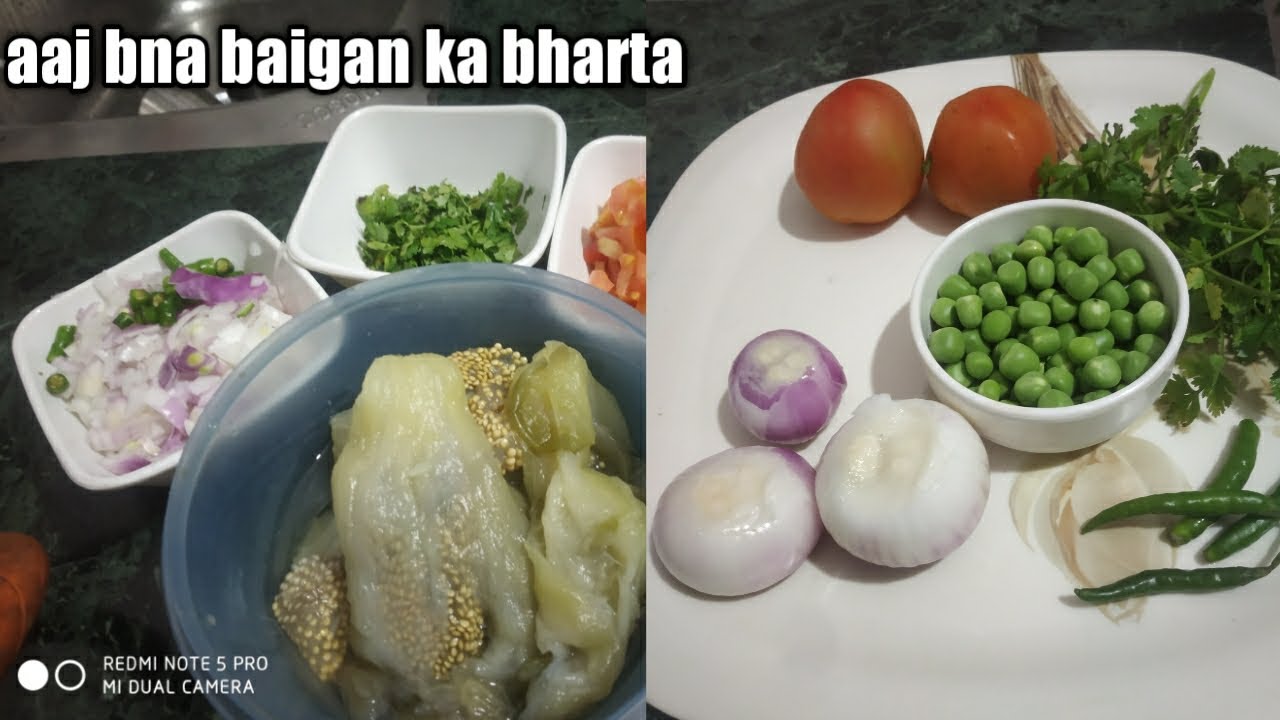 Aaj Banaya Baigan Se Ek Recipe Youtube