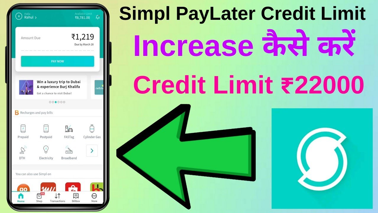 Simpl PayLater Credit Limit Increase ₹22000 Credit Limit Increase Kaise ...