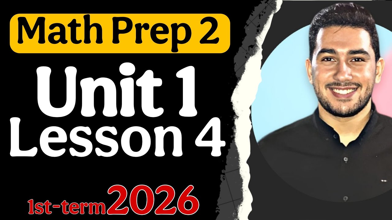 04 - Math prep (2) 2026 | unit 1 lesson 4 [ Laws of square and cube ...