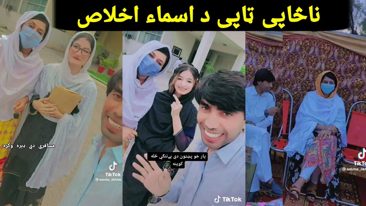 Naspy tapy da Asma ikhlas & aysha aftab & sania aftab - YouTube