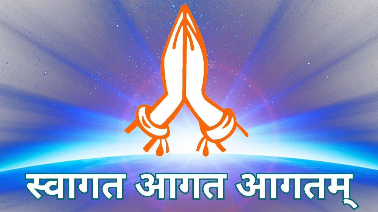 SWAGAT AAGAT AAGTAM | स्वागत आगत आगतम् | SAHAJAYOGA PUJA BHAJAN - YouTube