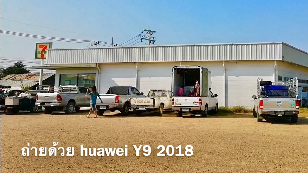 huawei y9 2018 camera video test ep3 - YouTube