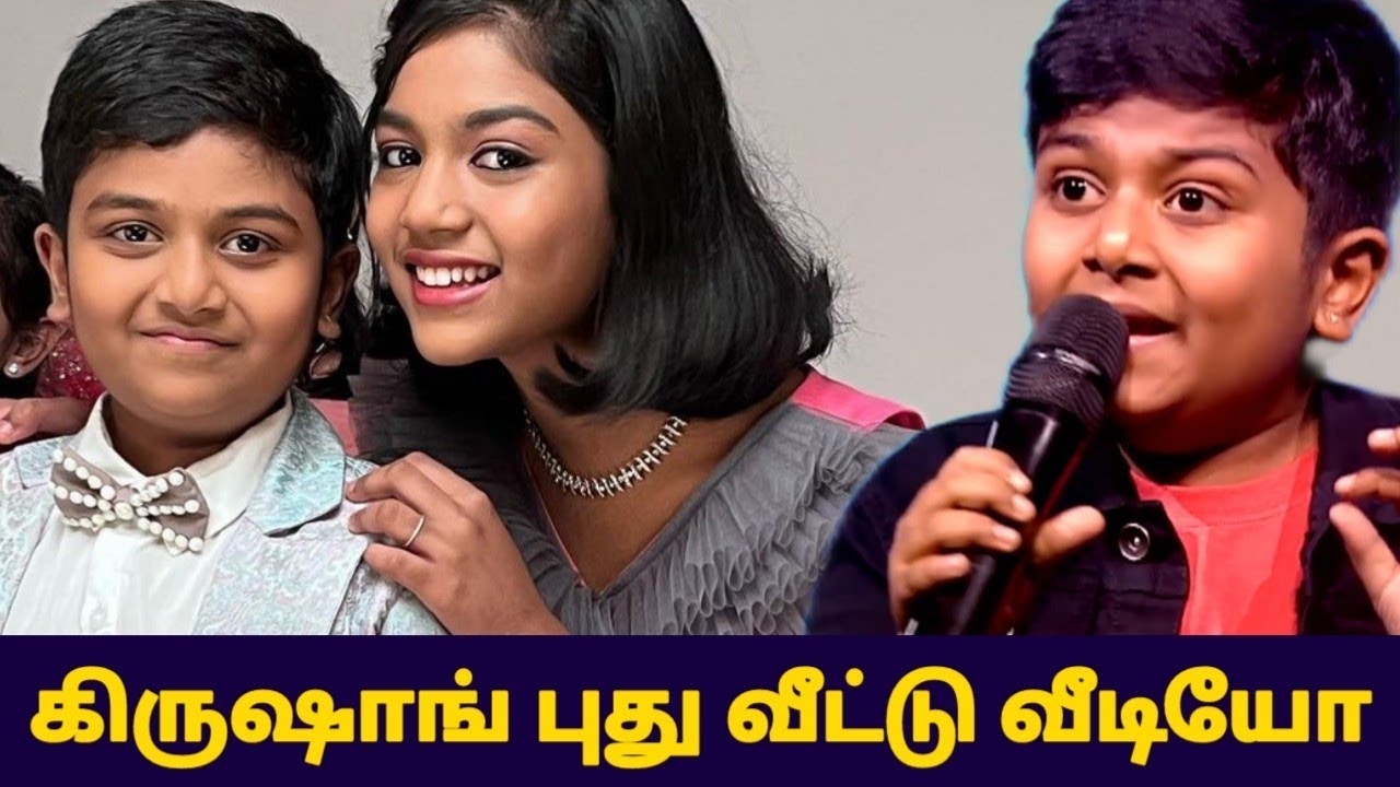 🔴 கிருஷாங் புது வீடு Super singer krishang title winner house krishaang ...