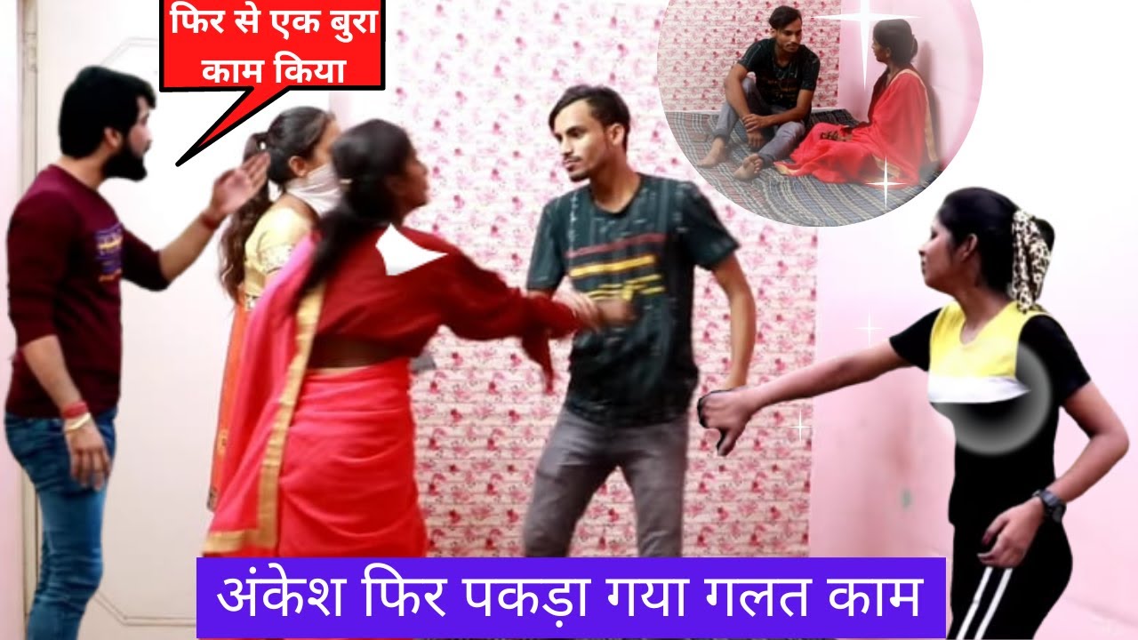 Ankesh new update - YouTube