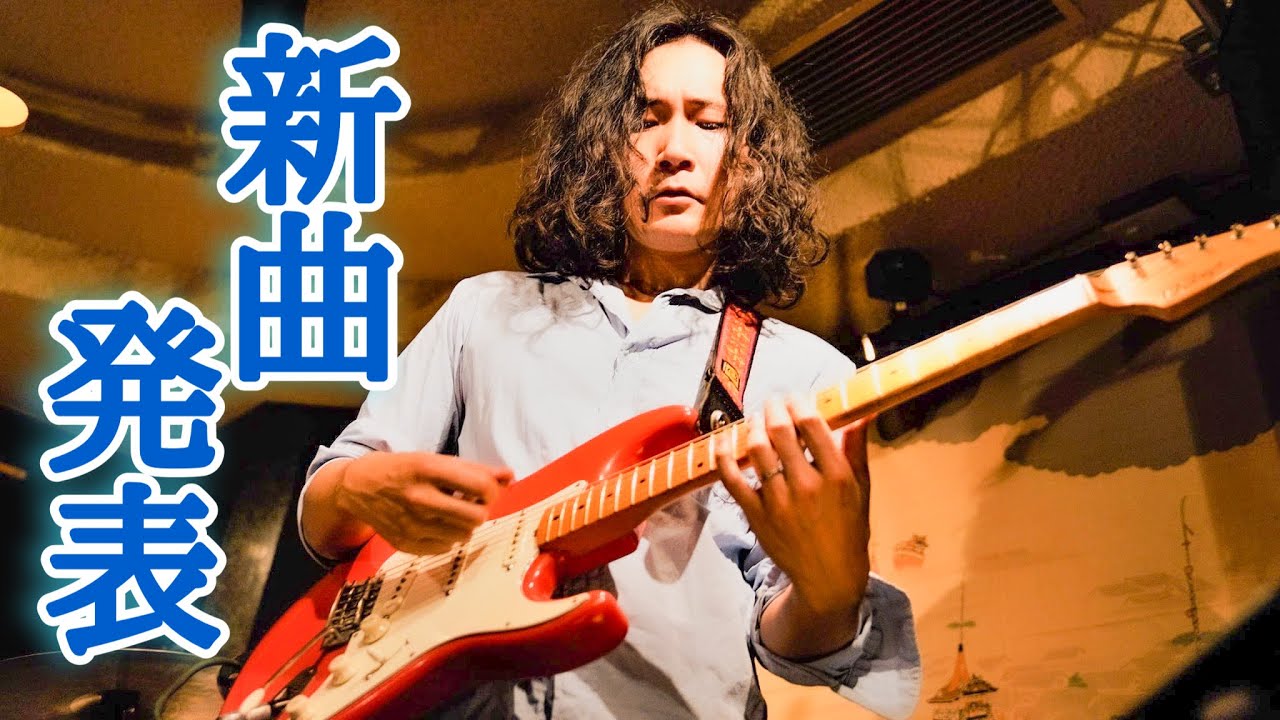 【Live】今堀良昭オリジナル曲『Mellow Spirit』 - YouTube