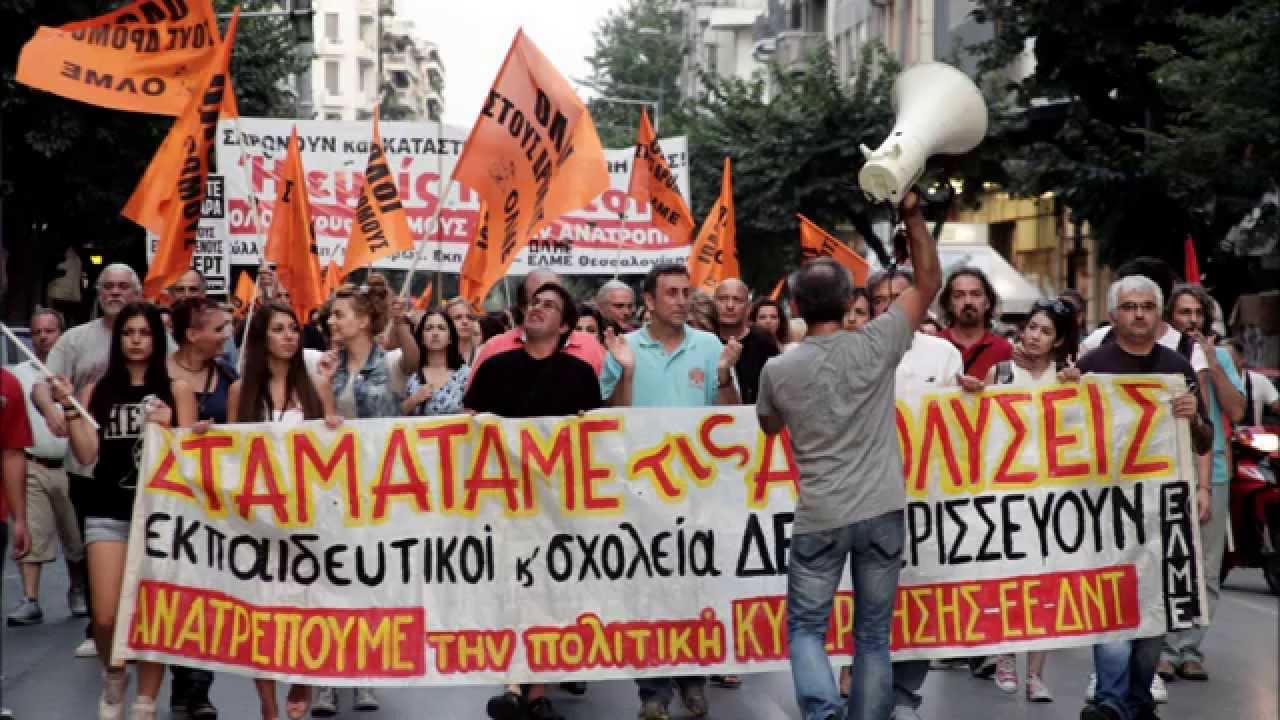 ΠΟΛΙΤΙΚΗ ΔΙΑΦΗΜΙΣΗ - YouTube