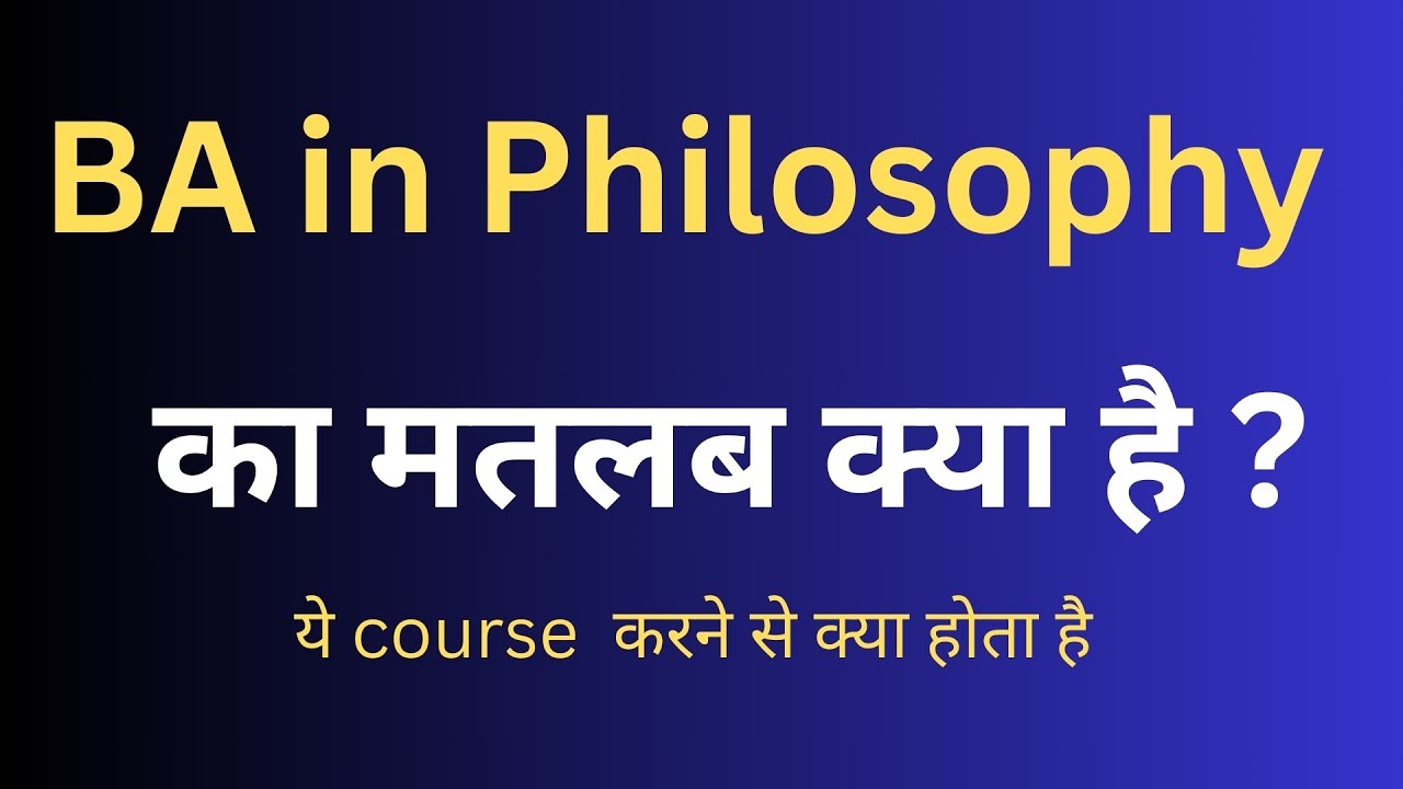 BA in Philosophy course in detail || BA in Philosophy ka matlab kya ...