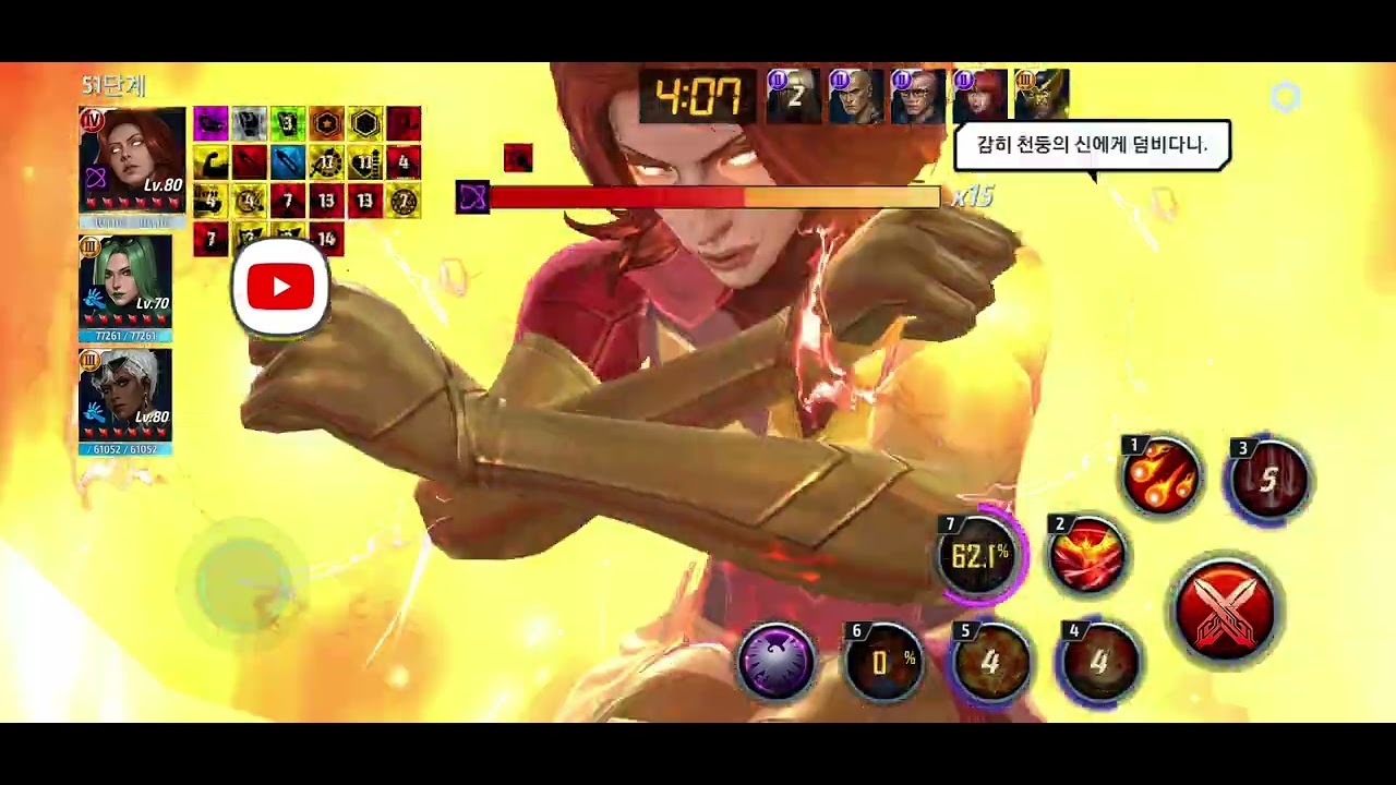 널51층 ㅡ 👖4 - YouTube