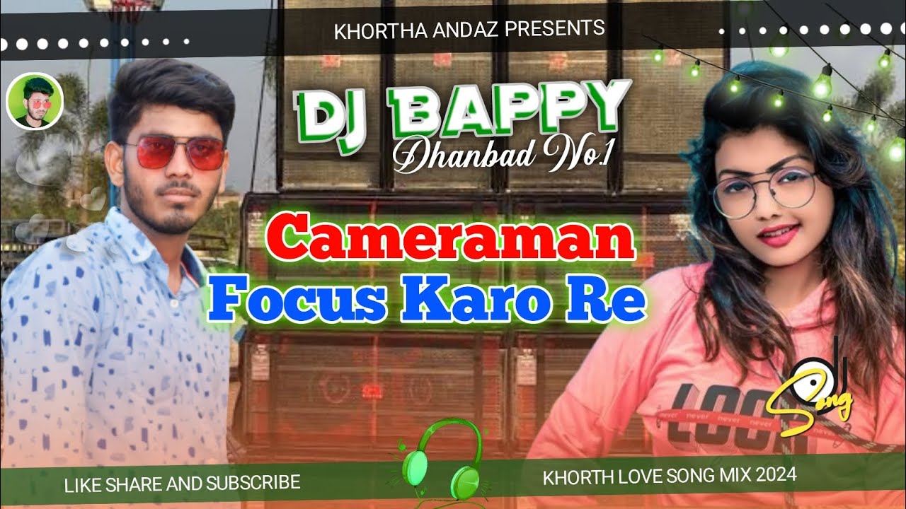 || Camera Man Focus Karo Re || Satish Das || Dj Bappy Dhanbad || New Khortha Dj Song 2024 ...