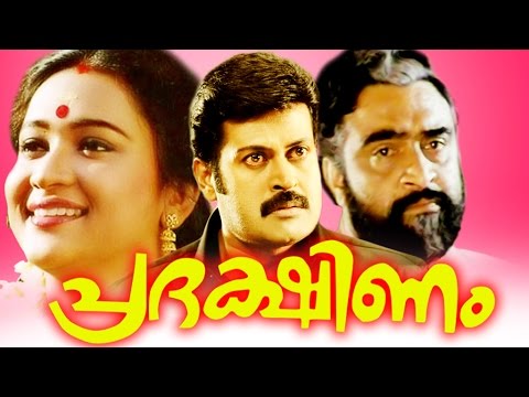 PRADAKSHINAM | Malayalam Full Movie | Manoj K Jayan, Sunitha & Maathu ...
