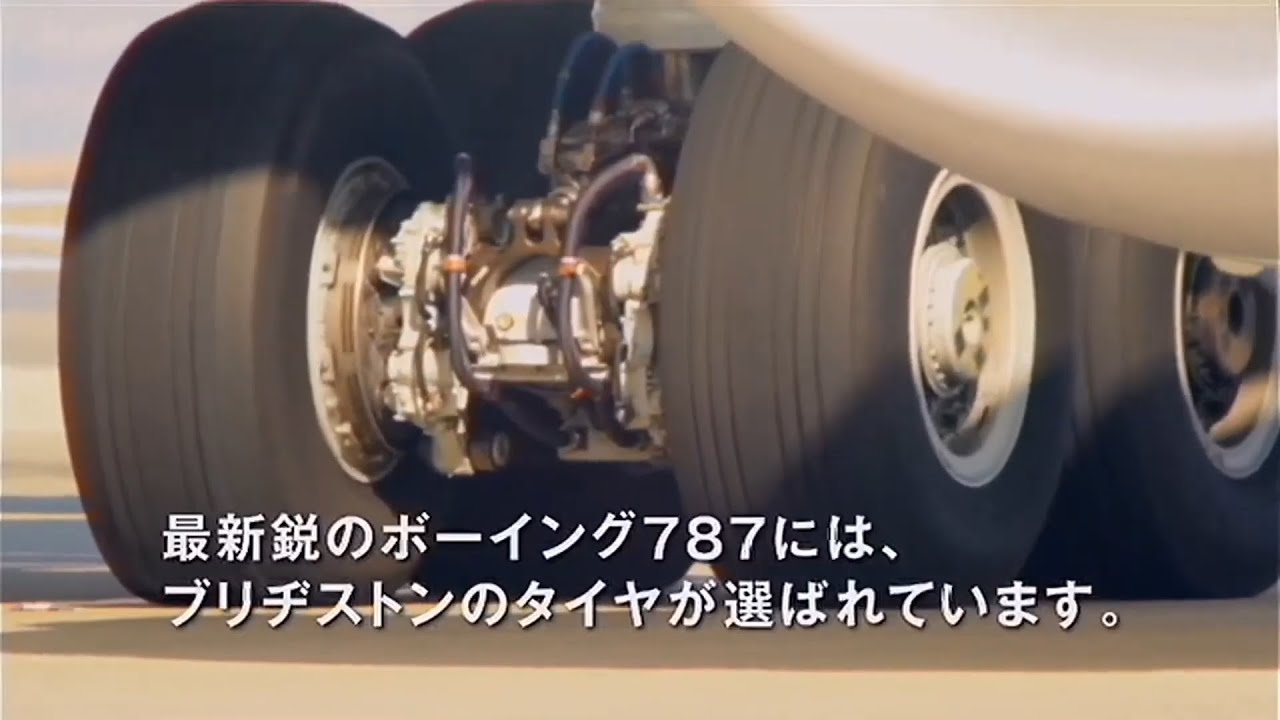 Bridgestone Boeing 787 Dreamliner Taiya Cafe 30-second commercial ...