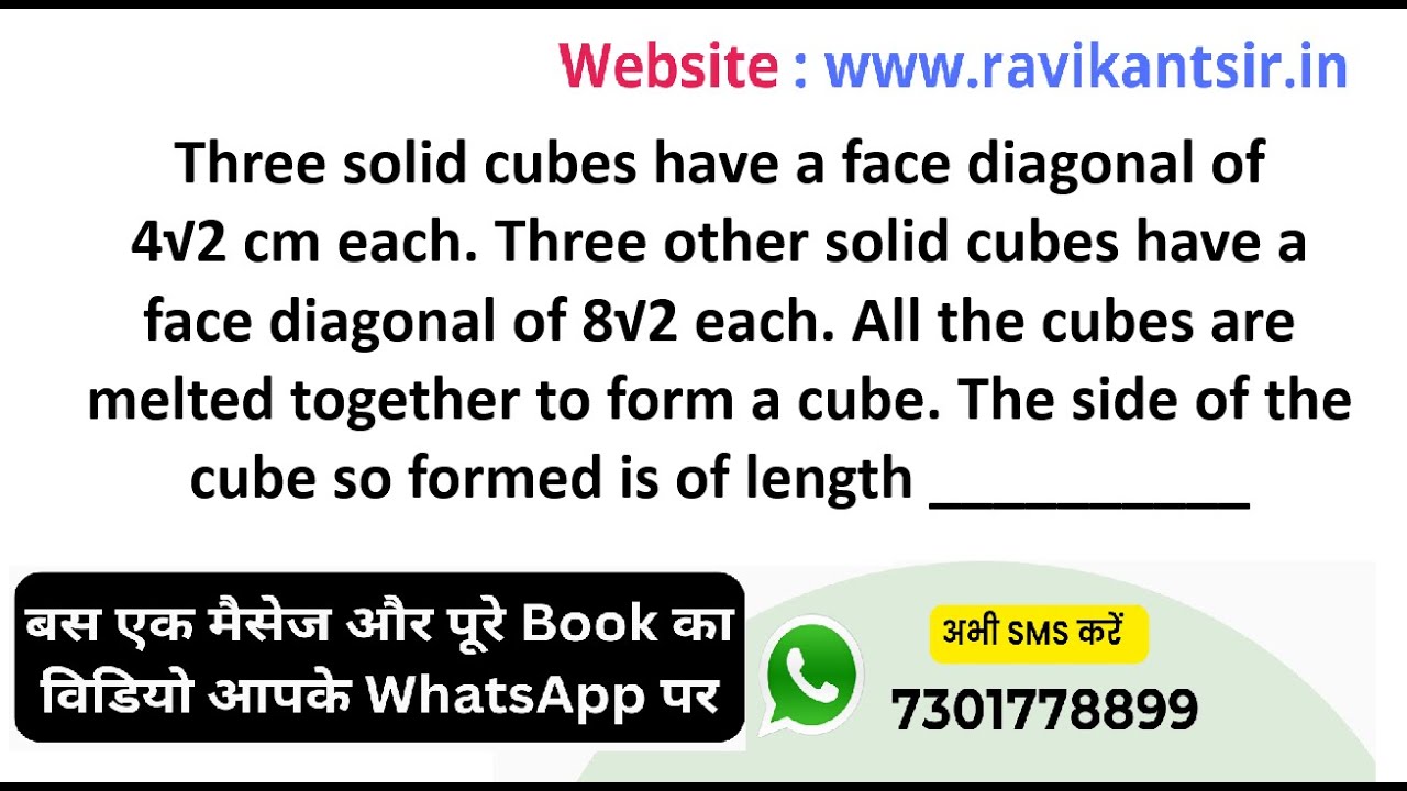 Three solid cubes have a face diagonal of 4√2 cm each. Three other ...