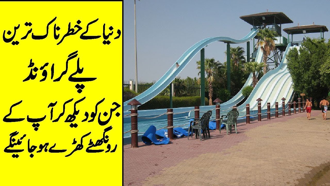 THE MOST DANGEROUS KIDS PLAYGROUNDS EVER IN THE WORLD That Are Totally ...