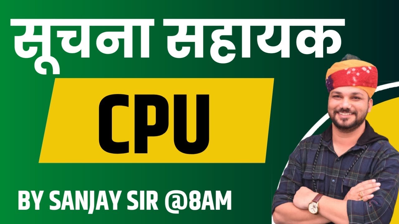 Suchna Sahayak Online Live Class 2022 Cpu Information Assistant Online Live Class 2022 Sanjay 