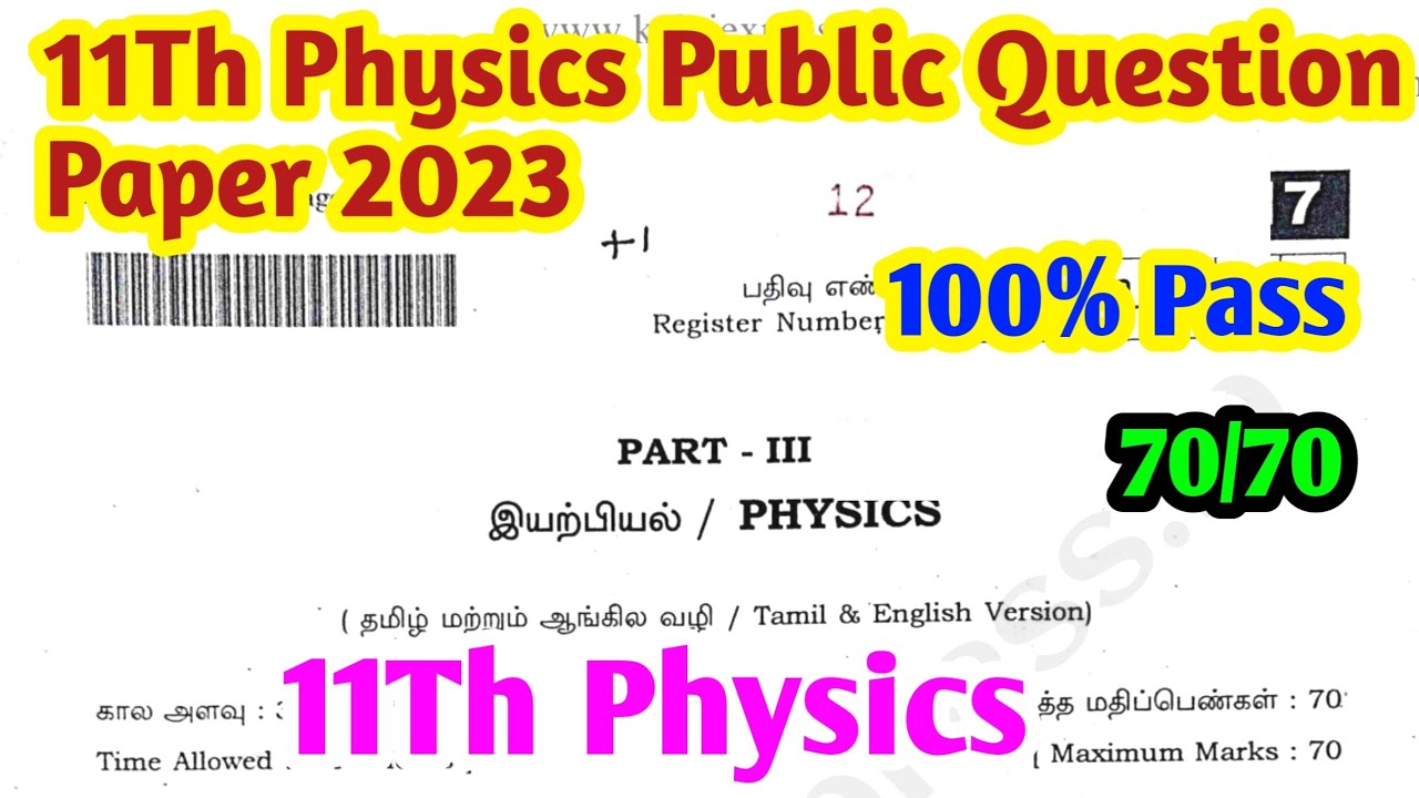 11Th Physics Public Question Paper 2023 11th Physics Public Question 11th-physics-public-question-paper-2023-11th-physics-public-question