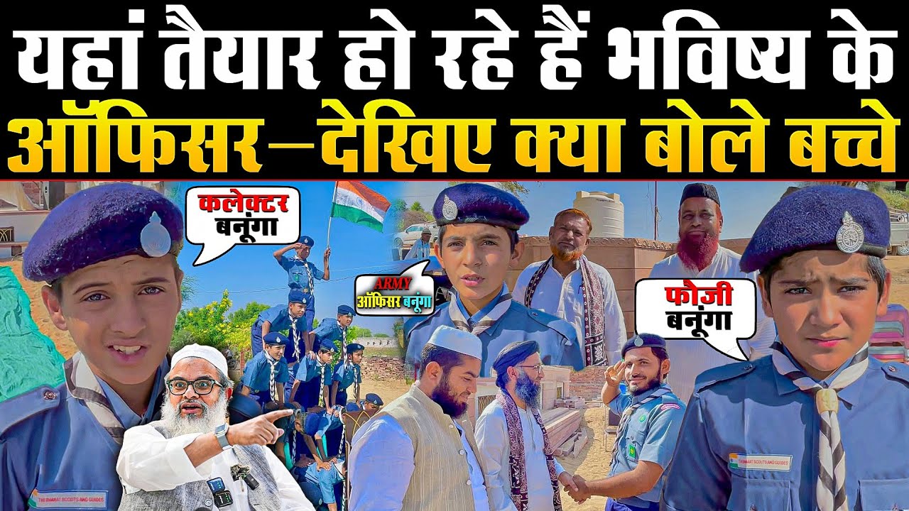 Jamiat Youth Club Program || Madarsa Al Falah Lordi Daijaran Jodhpur ...