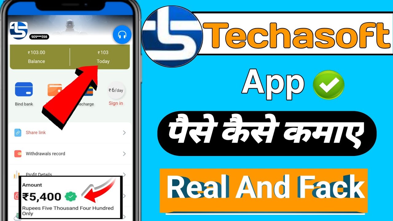 Techasoft earning app - Techasoft app - techasoft app se paise kaise kamaye - techasoft app real ...