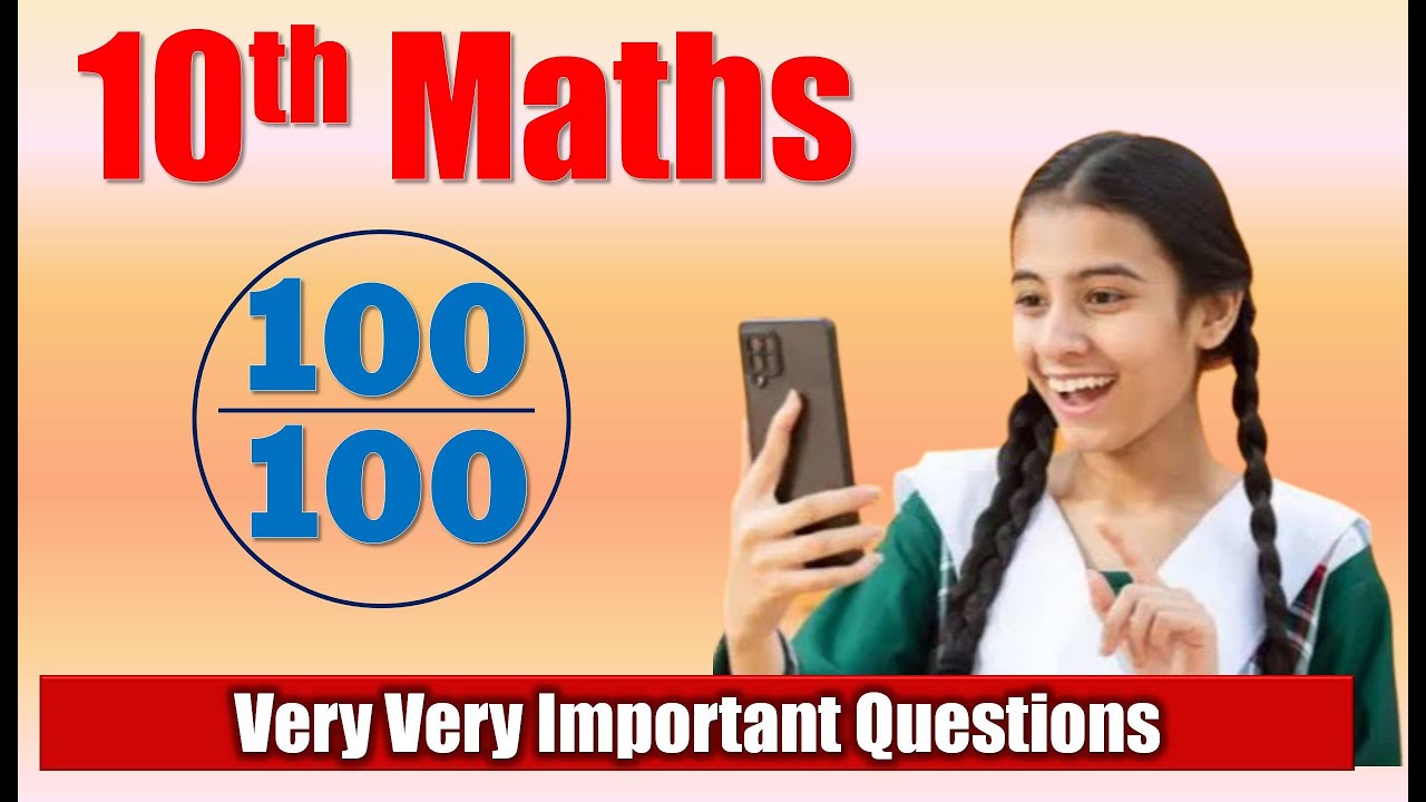 10th Maths Important Questions| AP 10th Maths| TS 10th Maths Model ...