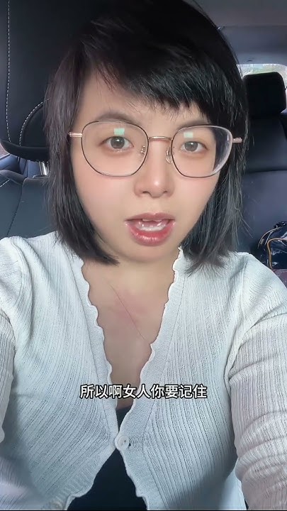 女人越主动，关系越好 Youtube