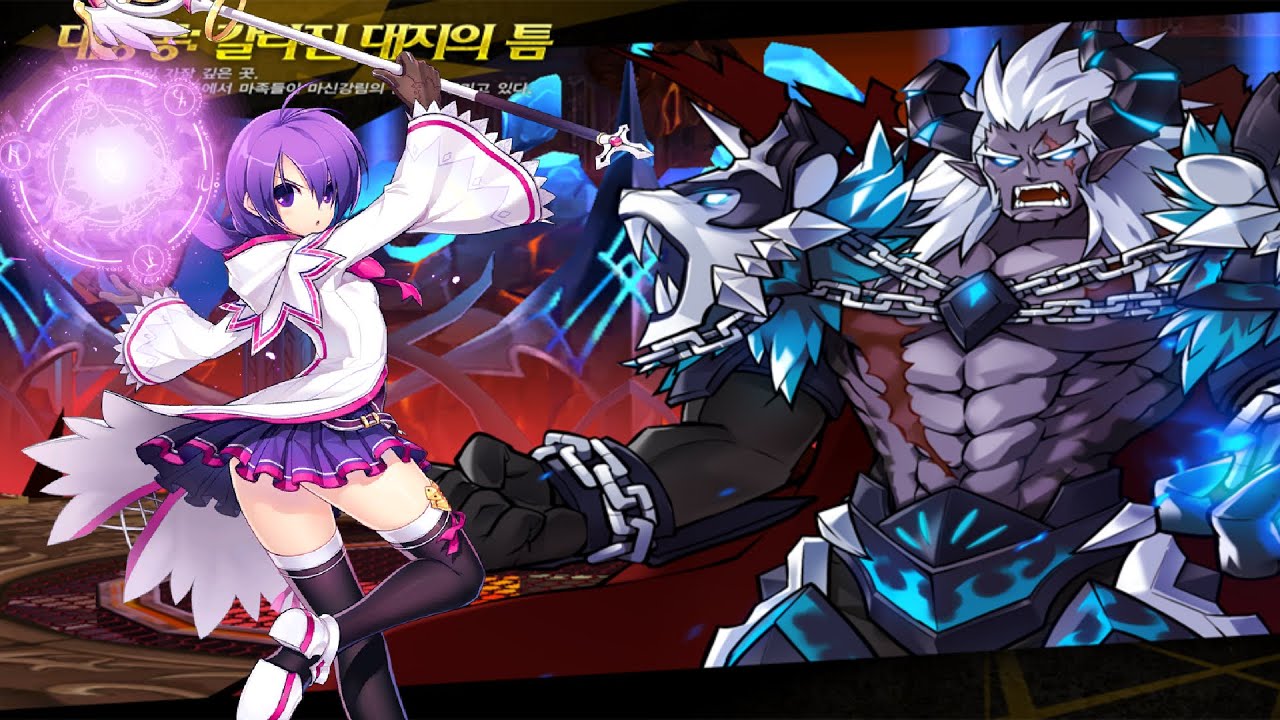 [Elsword] Elemental Master 8-6 (9-6) VH Dungeon Play - YouTube