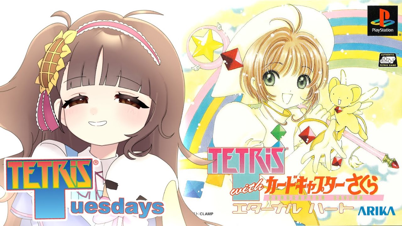 [ Tetris Tuesdays ] ... with Card Captor Sakura ⁉️ 🙀🙀🌸 - YouTube