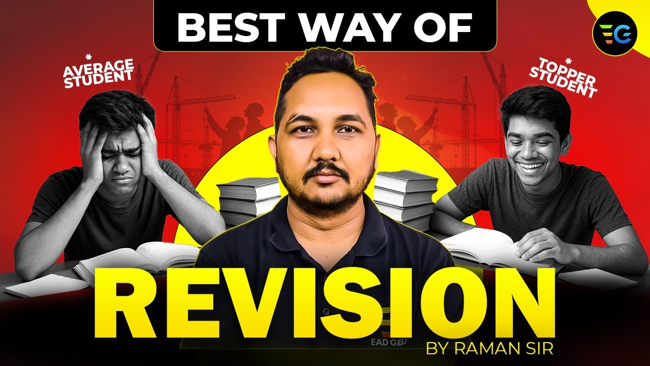 Revision करने का BEST तरीका 🔥| Next-Level Revision Tactics for Any Exam ...