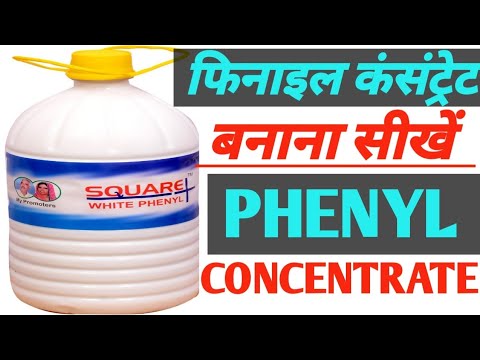 How to make #phenyl concentrate# - YouTube