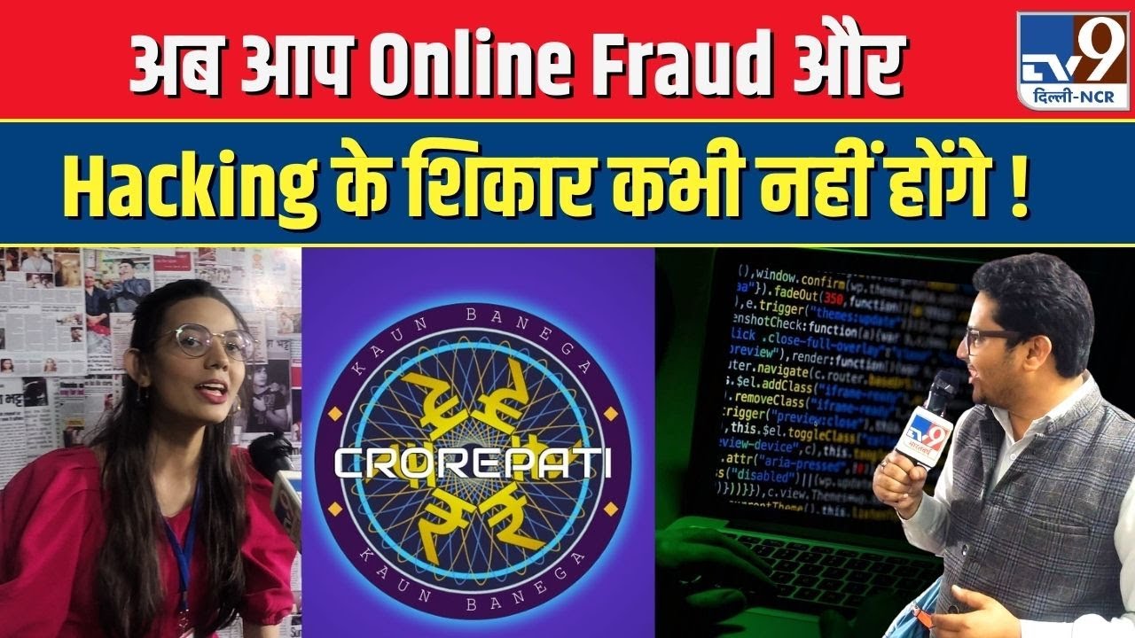 Online OTP Scam | Hacking | Amazon scam | Loan App Fraud | Cyber Fraud ...