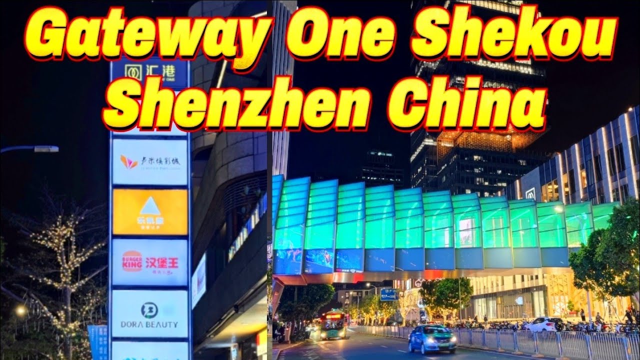 Gateway One Shekou Shenzhen China - YouTube