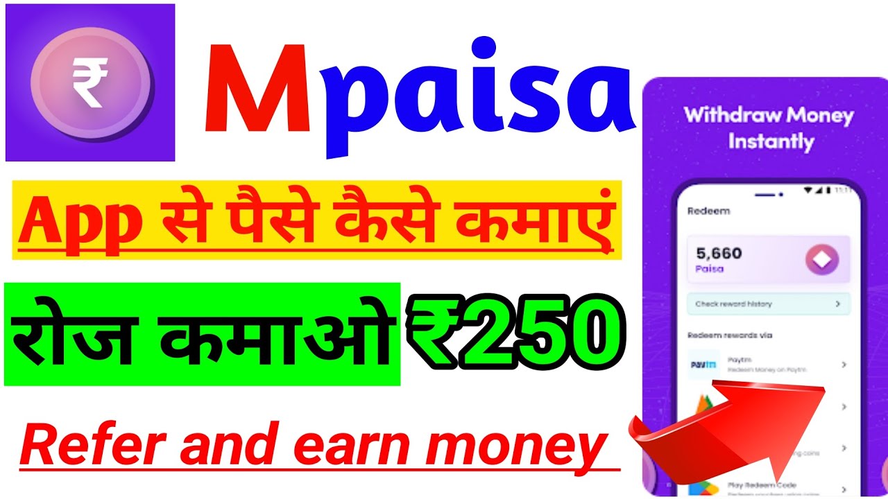 Mpaisa app से पैसे कैसे कमाएं 🤑💸 सिर्फ 2 मिनिट में सिख जावोगे 🤑💸 #viral ...