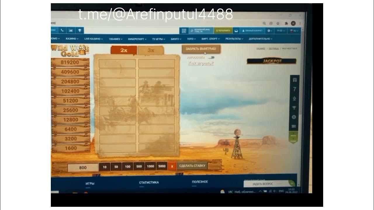 1xbet Wild West Gold Hack Script 100% Working Live Profit Live withdrawal full update version ...